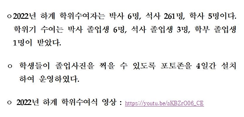 서울교육대학교- 사향광장-대학소식-SNUE 뉴스